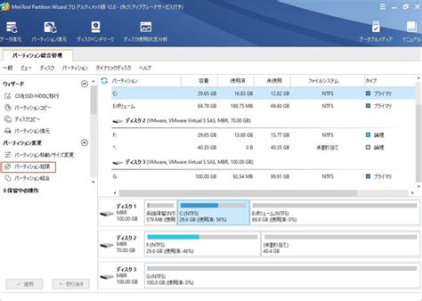 Pc版arkのクラッシュの対処法7つ Minitool Partition Wizard