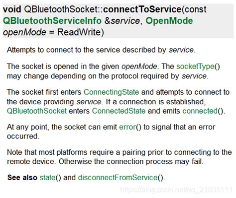 qt蓝牙库基础 qtbluetooth csdn博客