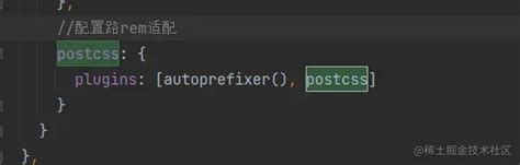 Vue3 引入 Postcss Px2rem简介： 用插件postcss Px2rem结合动态更新根节点的font Si 掘金