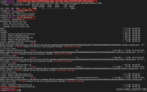 消息队列rocketmq Docker部署保姆级教程（从0到1）（2）docker Rocketmq Csdn博客