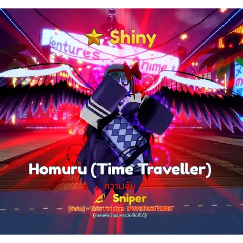 Shiny Homuru Homura Aa Game Items Gameflip