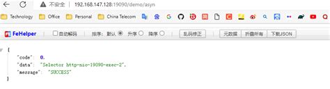 Apache Apisix配置路由转发apisix 路由 Csdn博客