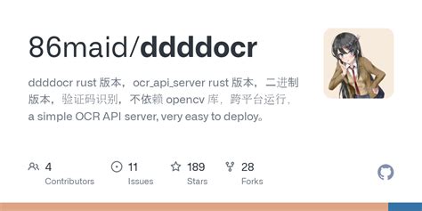 Github 86maidddddocr Ddddocr Rust 版本，ocrapiserver Rust 版本，二进制版本