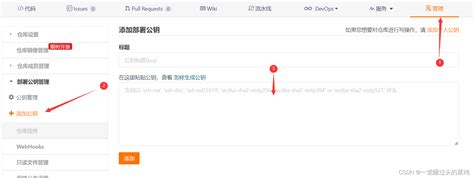 Git本地仓库的初始化和配置git 初始化本地仓库 Csdn博客 Git本地仓库的初始化和配置git 初始化本地仓库 Csdn博客