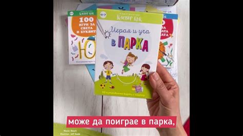 Кутия с подаръци за 1 юни № 3 за деца от 4 до 7 год Youtube