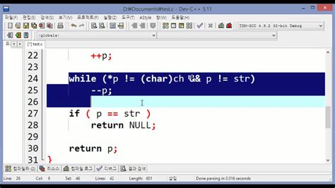 스무디 C언어 라이브러리 34 Strrchr 문자를 모두 탐색 Youtube