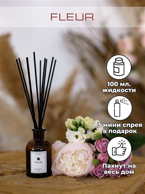 Ароматический диффузор BY KAORI, Жидкий, Бергамот, Персик, 125 мл ...