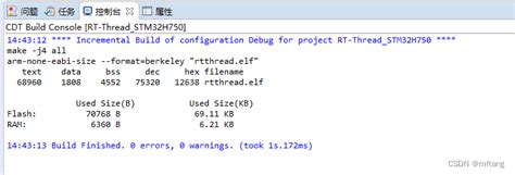 Arm None Eabi编译的程序结构和mcu运行时的程序结构arm None Eabi 编译 Keil 工程 Csdn博客