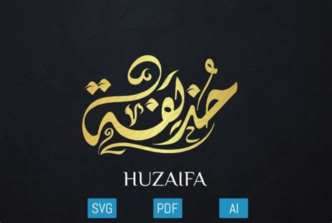 Name Arabic Calligraphy Vector Huzaifa Graphic By Josehysf · Creative Fabrica