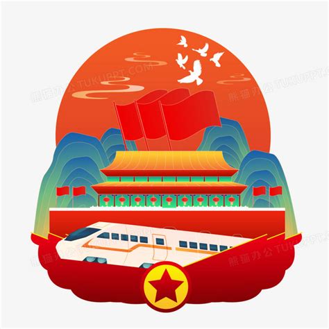 手绘改革开放新中国地标png图片素材下载 素材png 熊猫办公