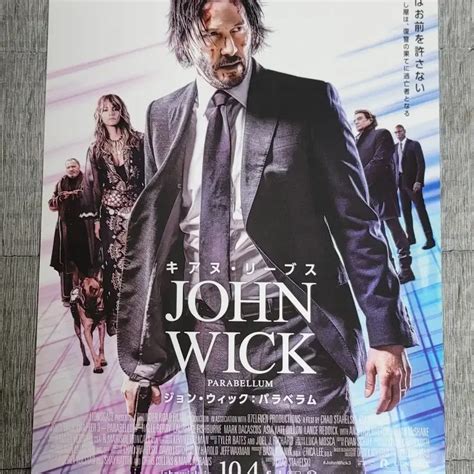 Rare Collectibles 존윅 파라벨룸 키아누리브스 할리베리 아안맥쉐인 On Bunjang With Safe Global Shipping