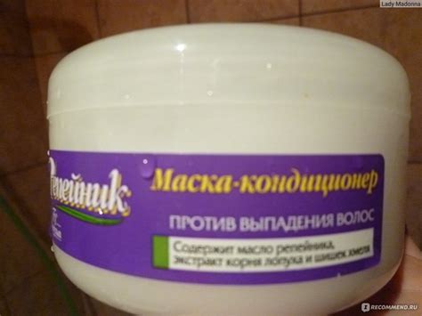 Маска-кондиционер Floresan Репейник против выпадения волос - «Хотите ...