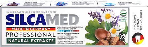Зубная паста Silca Natural Extrakte 100 мл (4014612510778) – в интернет ...