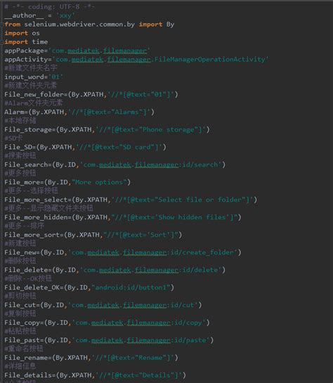 十五 Appium Python自动化测试PO模式 xxy会飞的鱼 博客园 十五 Appium Python自动化测试PO模式 xxy会飞的鱼 博客园