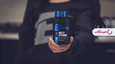 7 نمونه از بهترین قرص مولتی ویتامین برای بدنسازی آقایان و خانم‌ها