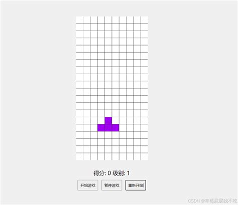Html实现俄罗斯方块俄罗斯方块html代码 Csdn博客 Html实现俄罗斯方块俄罗斯方块html代码 Csdn博客