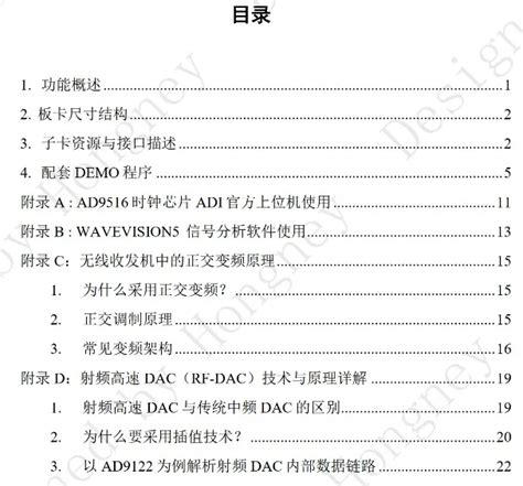 high speed adda analog to digital analog to digital fmc acquisition sub