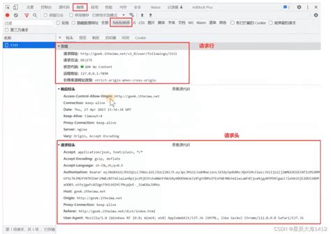 初学者必看，前端 Debugger 调试学习前端debugger怎么用 Csdn博客