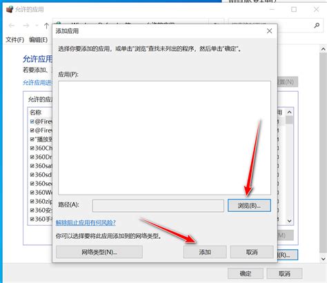 关于“默认服务器不可用问题”已解决，win10系统 oddba社区