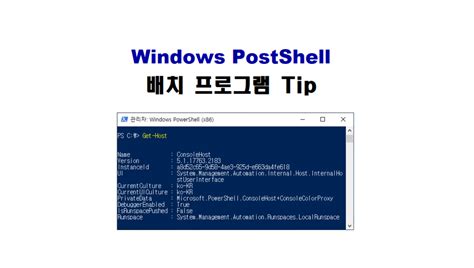 [windows server 2022] 처음 사용자를 위한 인스톨 iso 미디어 획득방법 눈깨비it개발자메모