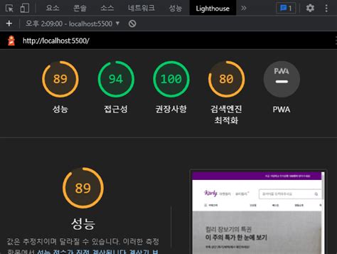 GitHub Likelion Lab Lab Project