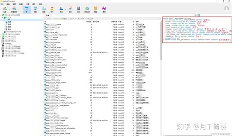 根据mysql建表语句创建java实体类工具 知乎