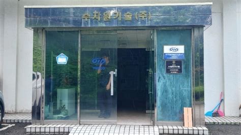 안산 선부동 유리 제작 안산유리 배송 선부동유리 설치 안산 선부동 식탁유리 책상유리 네이버 블로그