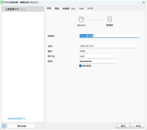 Docker安装mysqldocker 部署mysql并与本机文件挂载同时能够通过3306访问数据库 Csdn博客