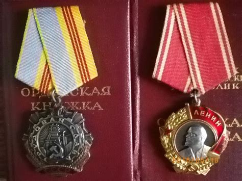 орден Ленина