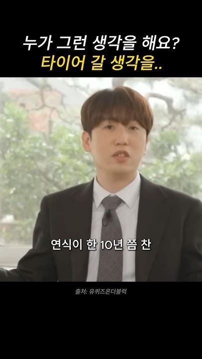 서로 너무 고마운 사람 Youtube