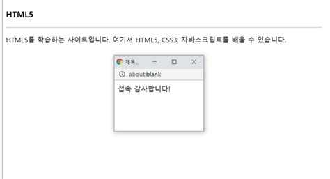 명품 html5 css3 javascript 웹 프로그래밍 10장 이론문제 실습문제 네이버 블로그