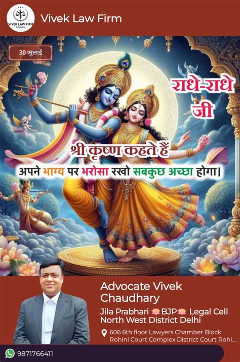 vivek chaudhary on linkedin trending viral instagram explorepage