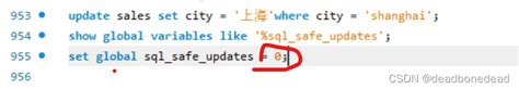Mysql如何关闭safe Update Mode Csdn博客