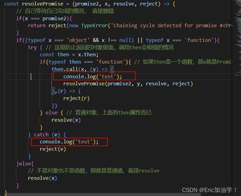 Js手写promise（详细过程） Csdn博客