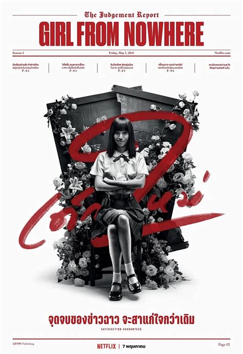 禁忌女孩2 花瓣网