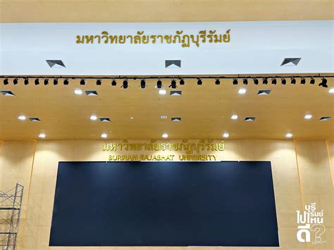 บุรีรัมย์ไปไหนดี Added A New Photo บุรีรัมย์ไปไหนดี