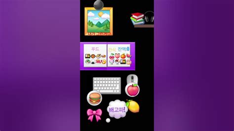간식이 먹고싶은데 돈이 없어요 Youtube
