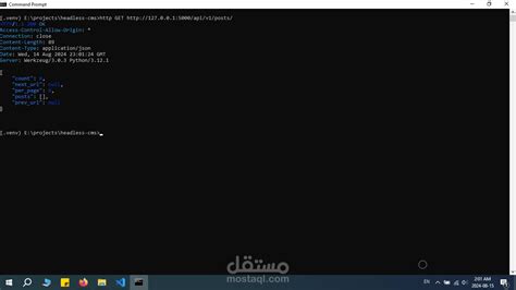Headless Content Management System مستقل