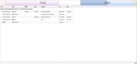 discard windows system on disk kernel and hardware endeavouros