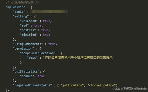 uniapp利用腾讯地图sdk实现路线规划 uniapp 使用腾讯地图sdk csdn博客