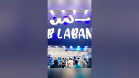 B Laban Qatar 🥧 Blabanqatar Blaban Qatar Reels Shortsvideo Youtube