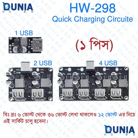 Single Usb Power Bank Circuit 5v 1a Bd