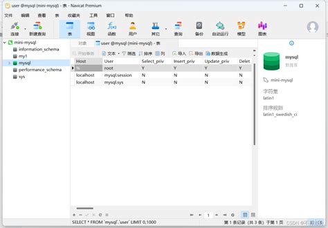 windows使用navicat远程连接linux中的数据库 navicat连接linux的数据库 CSDN博客