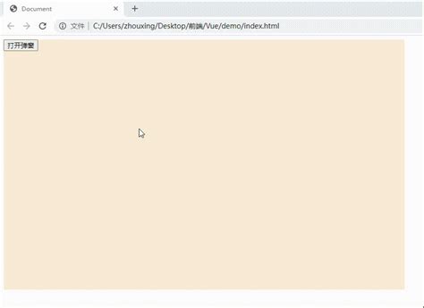 【vue学习】组件间传值页面与弹窗组件之间的传值 Csdn博客 【vue学习】组件间传值页面与弹窗组件之间的传值 Csdn博客