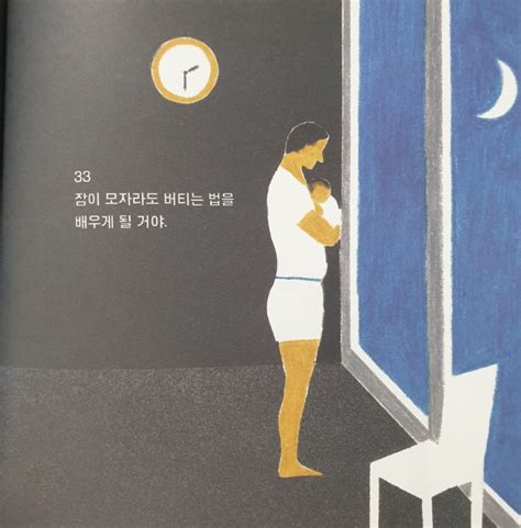 100세 인생 그림책 하이케팔러 어른을 위한 그림책테라피 네이버 블로그