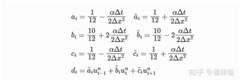 国产cfd开源软件oneflow求解一维热传导方程简单测试（implicit compact pade icp scheme） 知乎