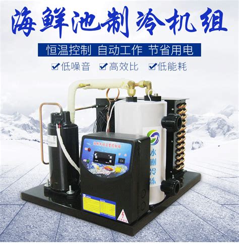 海名博海鲜机 海名博海鲜机说明书 海鲜 大山谷图库