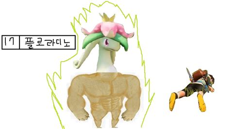 플로라디노는 사람을 찢어 팰월드 Ep3 Youtube