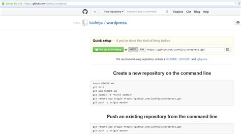 Git How To Install Wordpress On Heroku Stack Overflow