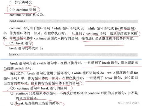 C语言 趣味算法再识折半查找二分查找基本思想程序流程图及完整代码附顺序查找 阿里云开发者社区